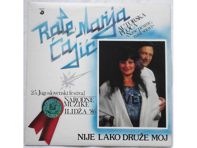 RALE  I  MARIJA  CAJIC  -  Nije  lako  druze  moj