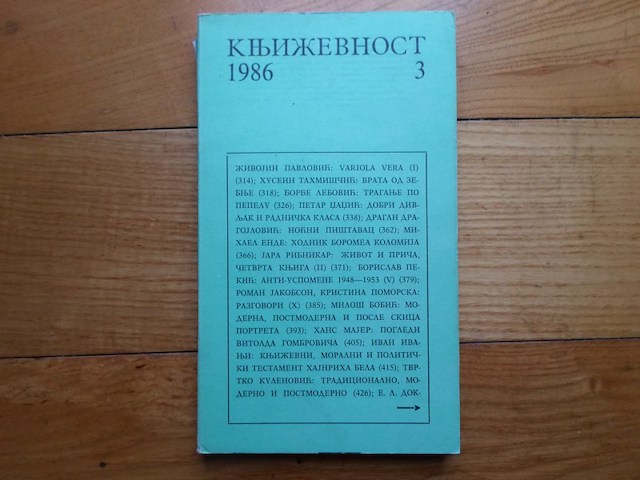 KNJIŽEVNOST 1986 3 RETKO