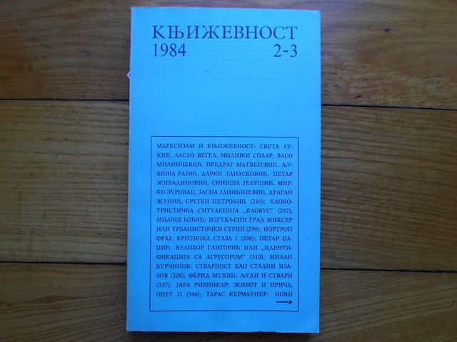 KNJIŽEVNOST 1984 2-3 RETKO