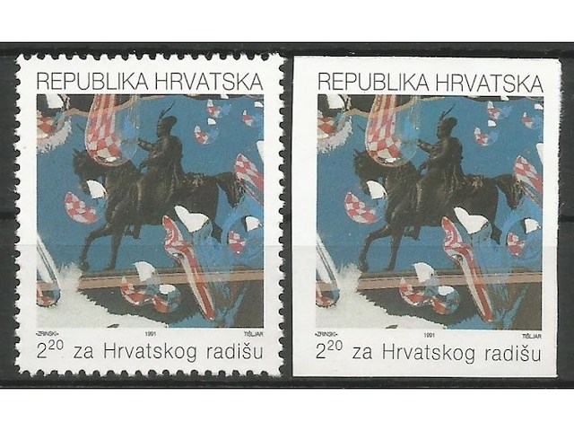 Hrvatska,Za hrvatskog radišu 1991.,čisto