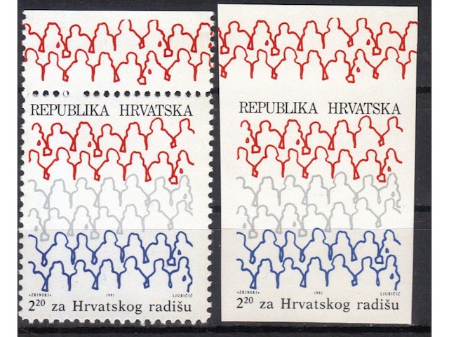 Hrvatska,Za hrvatskog radišu 1991.,čisto