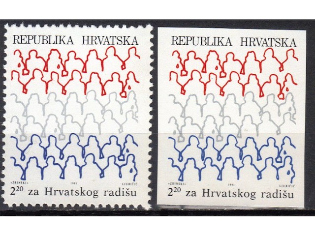 Hrvatska,Za hrvatskog radišu 1991.,čisto