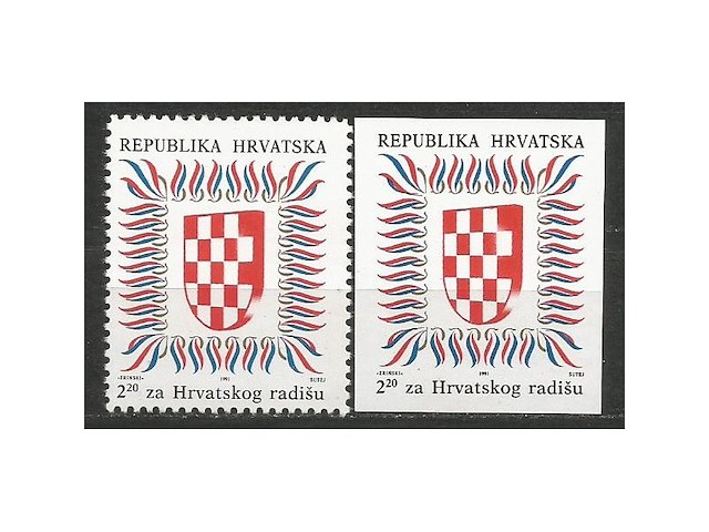 Hrvatska,Za hrvatskog radišu 1991.,čisto