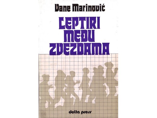 Leptiri Među Zvezdama - Dane Marinović