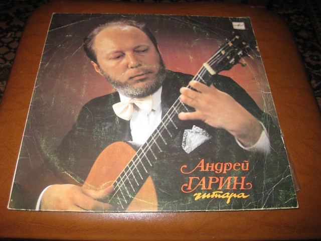 Andrei Garin - Gitara
