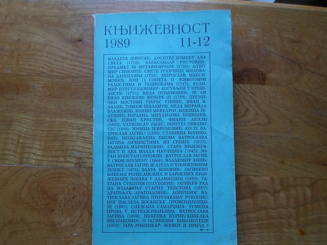 ČASOPIS  KNJIŽEVNOST  11 - 12   IZ 1989