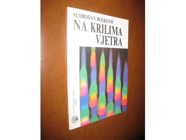 Na krilima vjetra - Slobodan Bošković (RETKO)