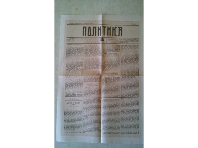 POLITIKA broj 1