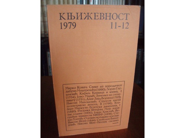 Književnost 11-12 1979.