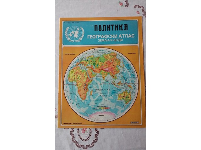 GEOGRAFSKI ATLAS IZ 1979. GOD.