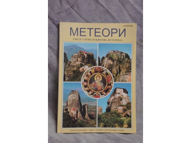 Meteori - svete stene i njihova istorija