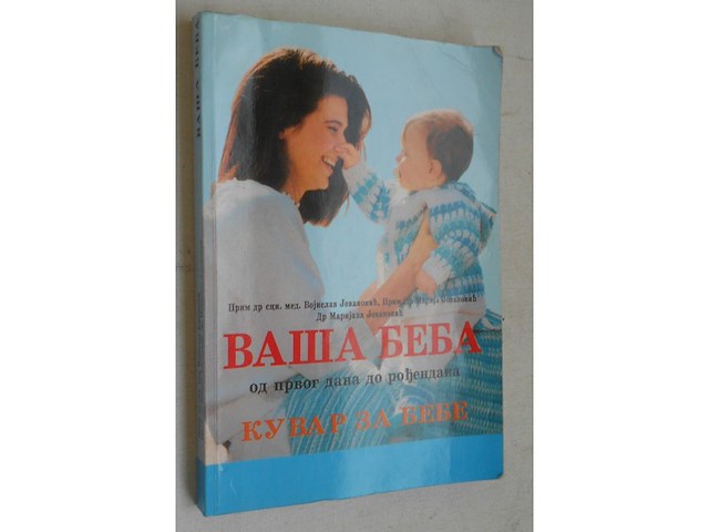 Vaša beba - Kuvar za bebe