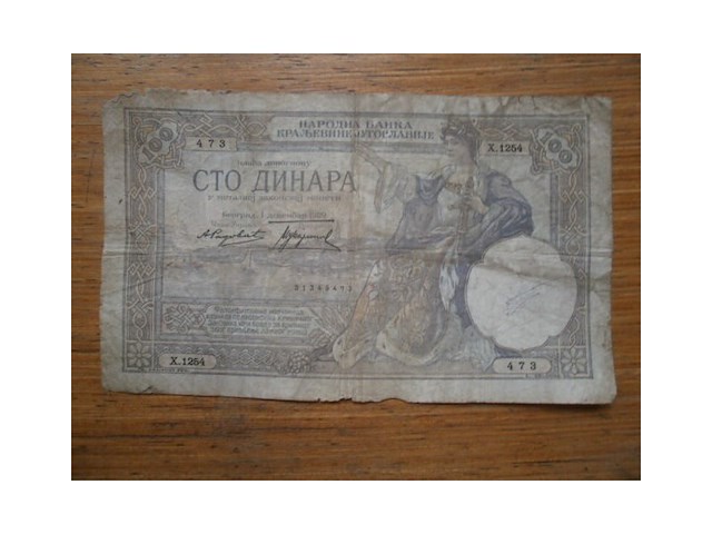 100 dinara 1929.